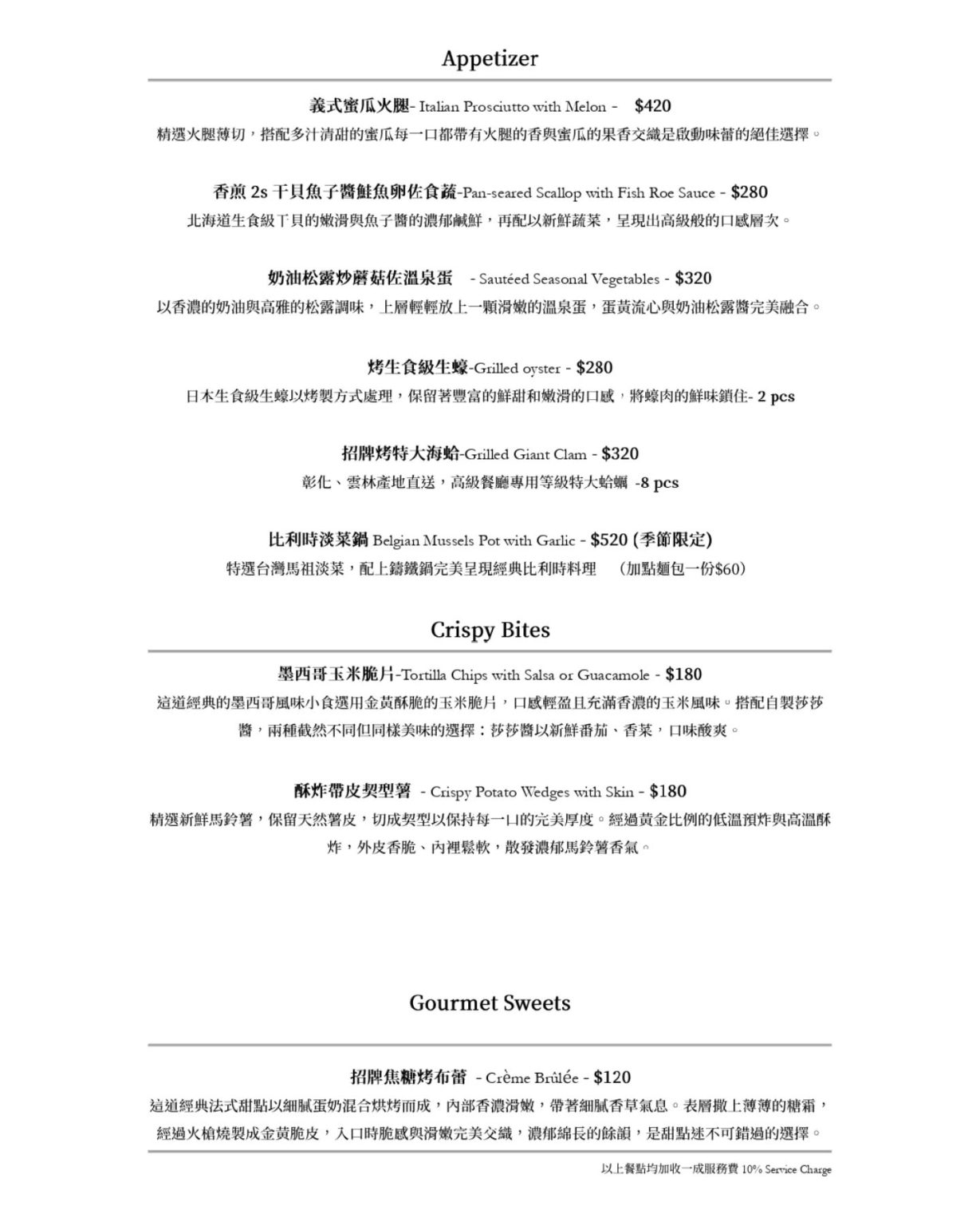 【台北美食】She'll Oyster bar 敘。東區活體生蠔專賣推薦！高顏值生蠔塔與干貝蛤蜊雞白湯拉麵好吃又好拍 - ANIKO 艾妮可美味人生